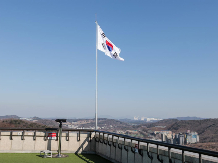 South Korea dissolves its Counterintelligence Command | Demócrata